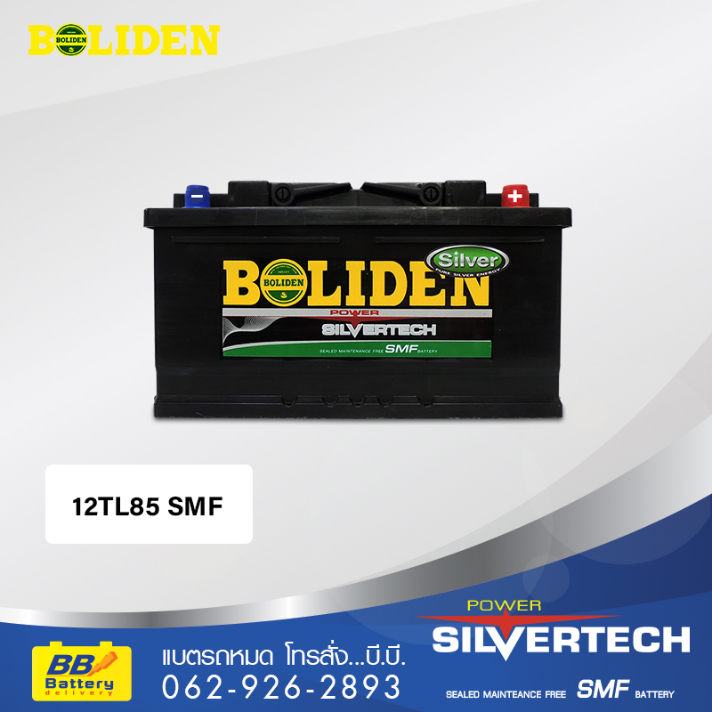 บีบีแบตเตอรี่ ขายแบตเตอรี่รถยนต์ GS BOLIDEN BOSCH PUMA YUASA VARTA PANASONIC BANNER RR ราคาถูก ...